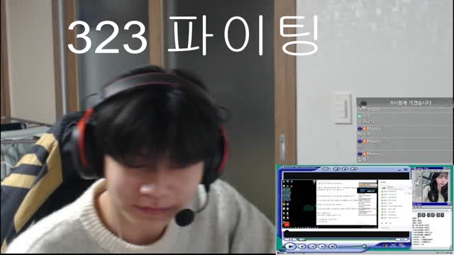 [클립] 만두업 23업 | SOOP VOD