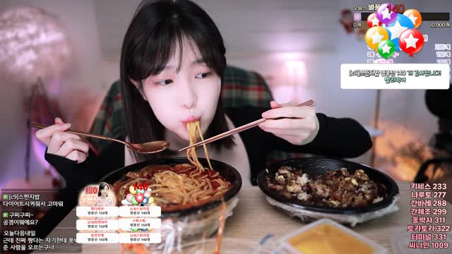 [클립] 짱다.에게 별풍선 150개 선물 | SOOP VOD