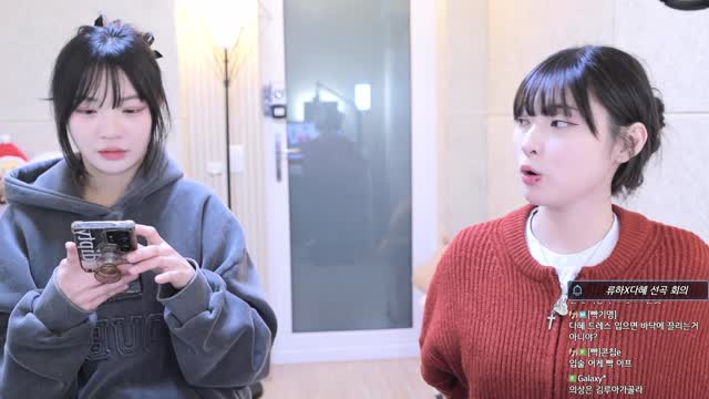 [클립]f p | SOOP VOD