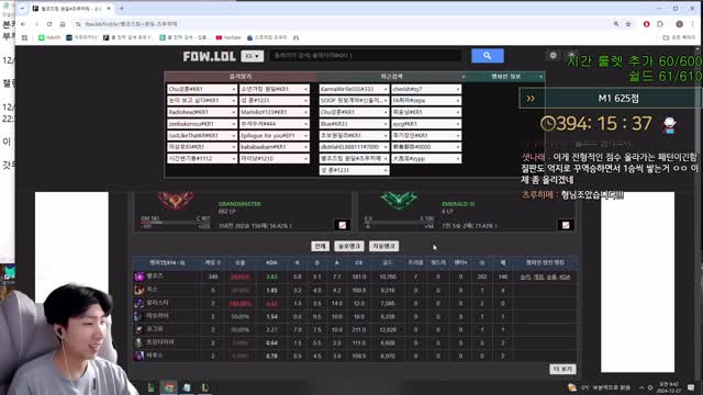 [캐치]살려주세요 550시간 노방종 9일차 | SOOP VOD