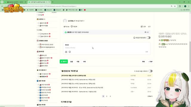 [클립]돌아온 반응단속 📢 | SOOP VOD