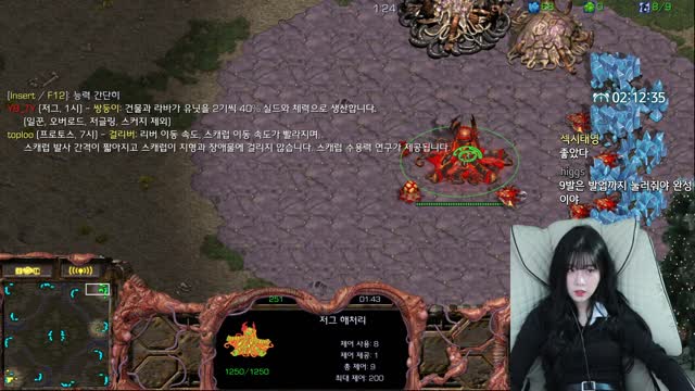 [클립] 태영♥에게 별풍선 1470개 선물 | SOOP VOD