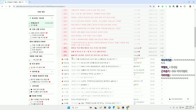 우왁굳의 오리찾기 | SOOP VOD