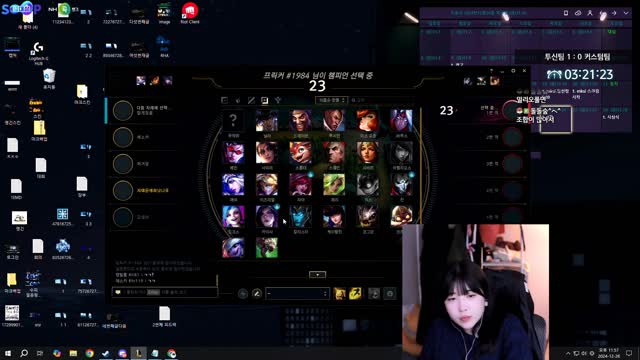 [클립봉준) 왜 그러는거야? 내 발언권 왜 없어졌어? / 수피) 나 급하게 바루스하고 싶어서 그랬어 "언니" ㅋㅋㅋㅋ [4 ...