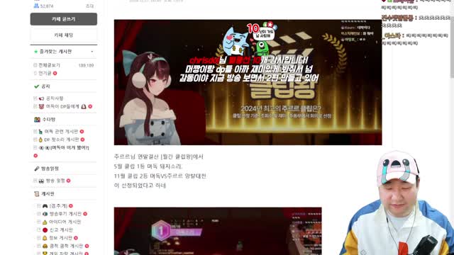 [캐치]팬애니메이션 그려준 DP 극찬하는 머독 | SOOP VOD