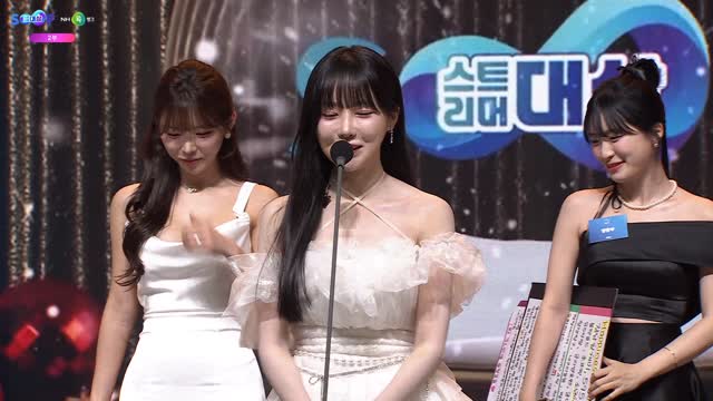 [클립]NH콕뱅크와 함께하는 2024 SOOP 스트리머 대상 | SOOP VOD