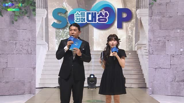 [클립]NH콕뱅크와 함께하는 2024 SOOP 스트리머 대상 | SOOP VOD