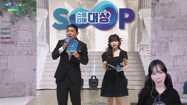 [클립]ai당첨 듀단누나 ㅋㅋㅋㅋㅋㅋ | SOOP VOD