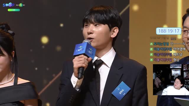 [클립]2024 SOOP대상 풀중계합니다 경품받으러 오세요~ 메이플 | SOOP VOD