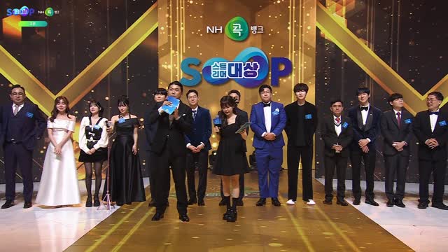 [클립]NH콕뱅크와 함께하는 2024 SOOP 스트리머 대상 | SOOP VOD