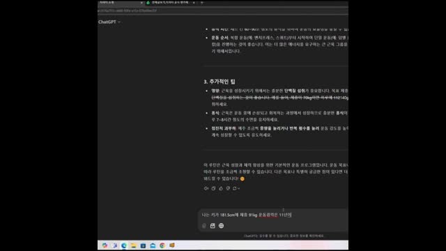 [캐치][SAVVY] 지피티 2024 SOOP 스트리머 대상 | SOOP VOD