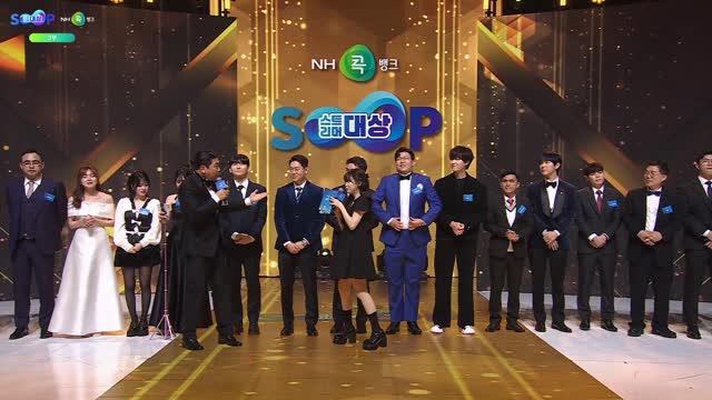 [캐치]새해 인사 말NH콕뱅크와 함께하는 2024 SOOP 스트리머 대상 | SOOP VOD