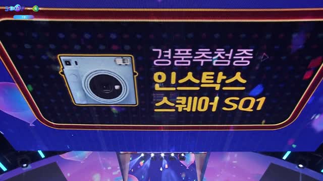 [클립]NH콕뱅크와 함께하는 2024 SOOP 스트리머 대상 | SOOP VOD