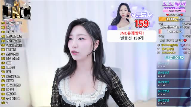 [클립] 토코♥에게 별풍선 159개 선물 | SOOP VOD