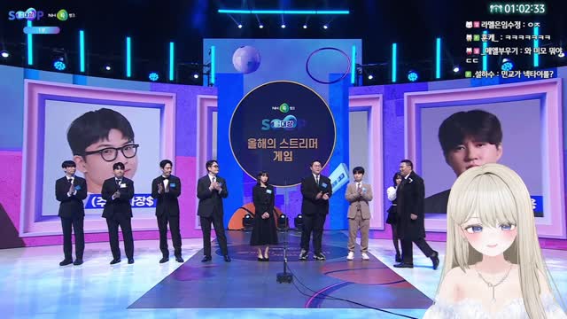 [클립]5시 시상식 구경 +ㅁ+ | SOOP VOD