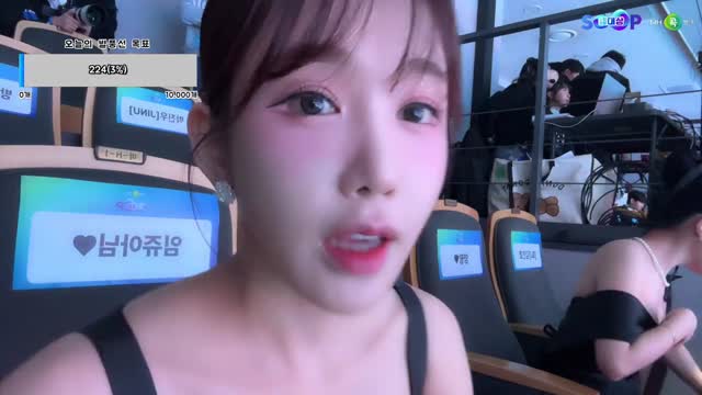 [캐치]양팡의 이쁜여자를 보는 곁눈질 눈빛 | SOOP VOD