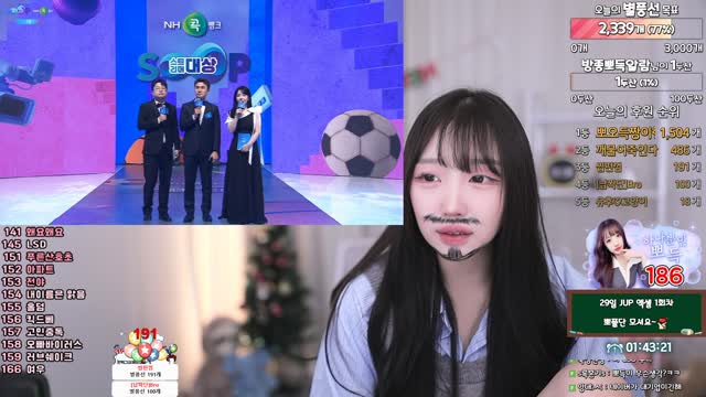 [클립] 뽀득이♡에게 별풍선 486개 선물 | SOOP VOD