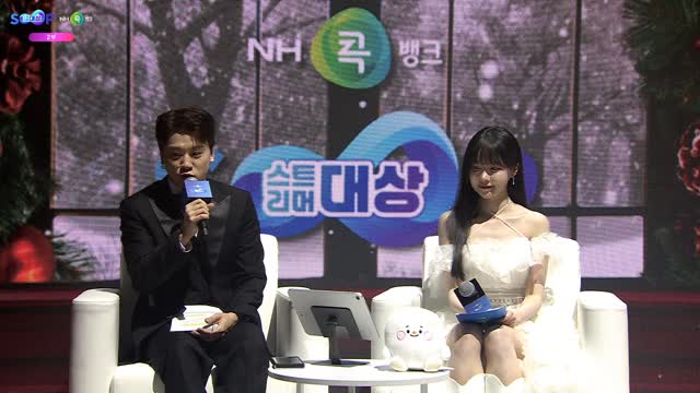 [클립]NH콕뱅크와 함께하는 2024 SOOP 스트리머 대상 | SOOP VOD