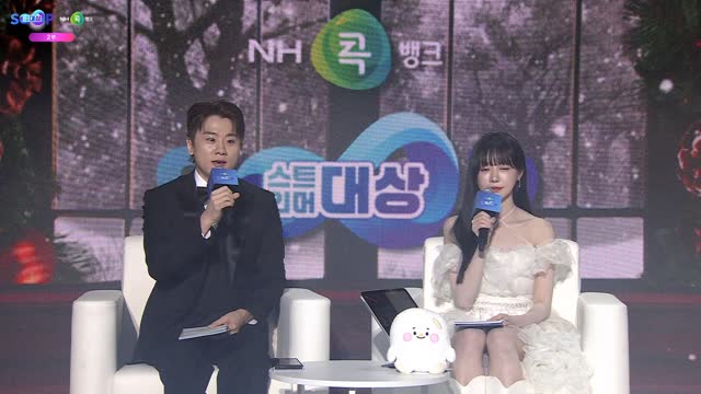 [클립]NH콕뱅크와 함께하는 2024 SOOP 스트리머 대상 | SOOP VOD