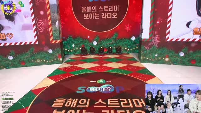 [캐치]2024 SOOP 스트리머 시상식-최군 입장 | SOOP VOD