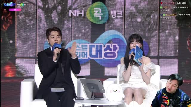 [클립][머독] 2024 SOOP 시상식 | SOOP VOD