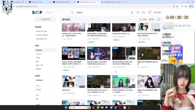 [클립] 내가먼지에게 별풍선 1457개 선물 | SOOP VOD