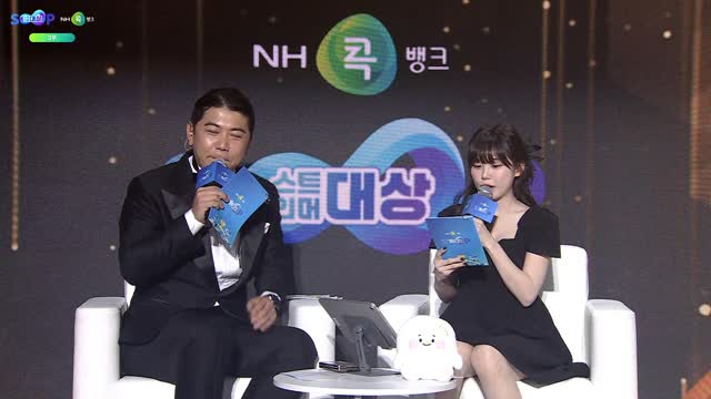 [클립]NH콕뱅크와 함께하는 2024 SOOP 스트리머 대상 | SOOP VOD