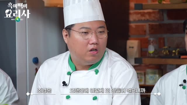 [클립]NH콕뱅크와 함께하는 2024 SOOP 스트리머 대상 | SOOP VOD