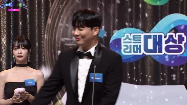 [클립]NH콕뱅크와 함께하는 2024 SOOP 스트리머 대상 | SOOP VOD