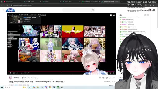 [클립]이세계아이돌 - Snow Halation에 역대급 리액션하는 베베리 흐뭇하게 보는 따린 2 | SOOP VOD