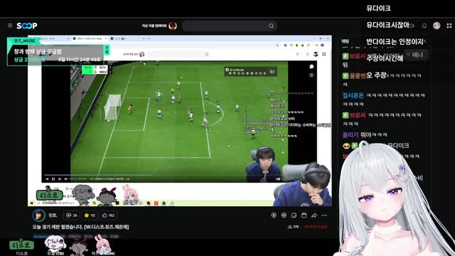 [캐치]은채의 절규를 보는 뮤즈 | SOOP VOD