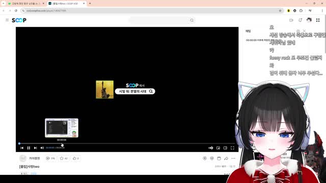 [클립]떵규 - 사랑 Two (한결) 반응 | SOOP VOD