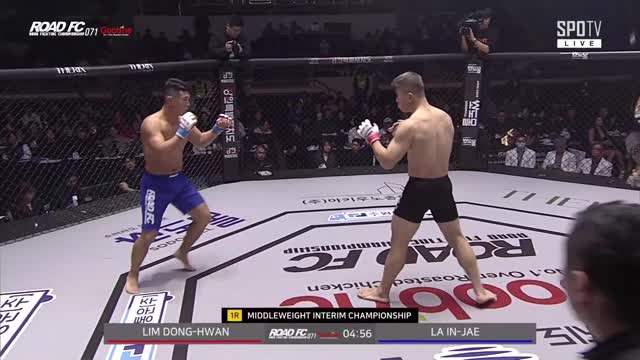 ROAD FC 071🥊임동환 vs 라인재🥊1 회전 | SOOP VOD