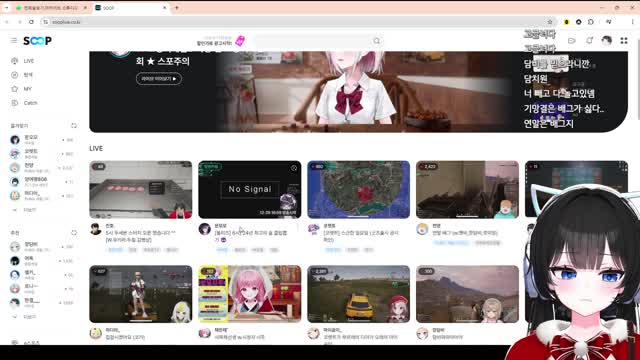 [클립][아카이브] 한결같았던 2024 어워즈 | SOOP VOD