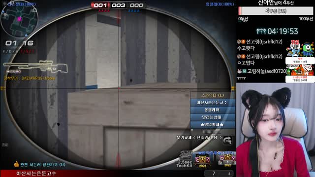 [캐치]서든여캠 랭크전 퍼플 gd | SOOP VOD