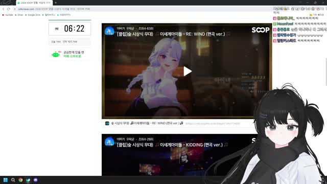 [클립][2004 SOOP 스트리머 대상] 이세계아이돌 - RE:WIND / 왕꿈틀이 반응 | SOOP VOD