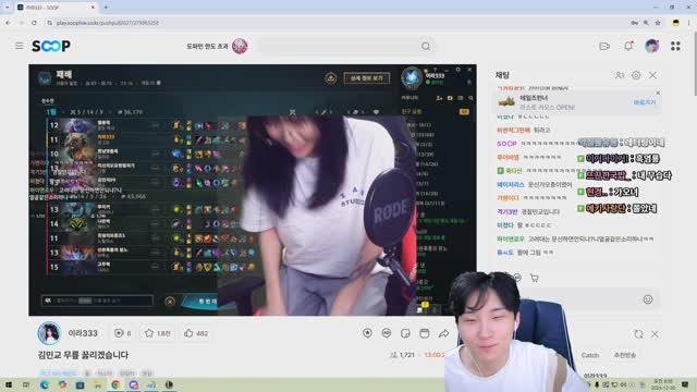 [캐치]김민교 vs 이라333 | SOOP VOD