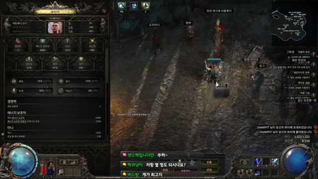 [클립]와이프(도파민에 절여진)랑 POE2 합니다 | SOOP VOD
