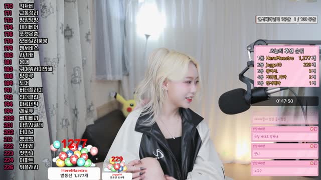 [클립] 히나_♥에게 별풍선 1474개 선물 | SOOP VOD