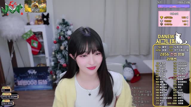 [클립] 다뉴에게 별풍선 1456개 선물 | SOOP VOD