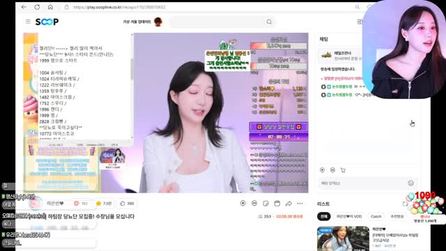 [클립][더케이] 우는 하은빈 방송보는 미오탱 | SOOP VOD