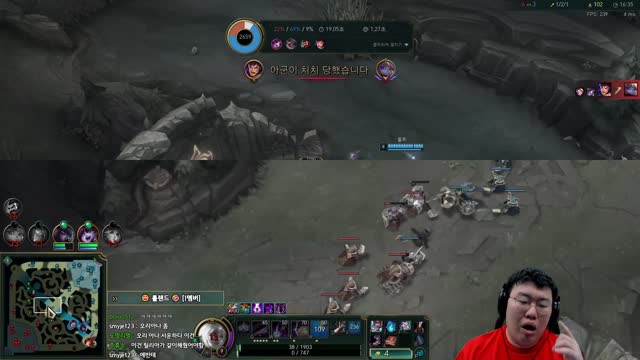 [캐치]봉준 찐한 롤랜드 feat.에아니부수기 롤 LOL | SOOP VOD