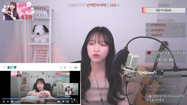 [클립] [김선배]에게 별풍선 138개 선물 | SOOP VOD