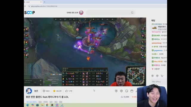 [캐치]김민교 롤랜드 이지상 덕분에 행복한 MK | SOOP VOD