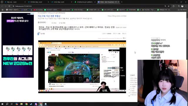 [클립]교난지원금 | SOOP VOD