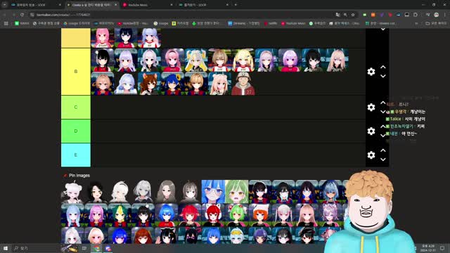 [클립]천양이 평가한 FC25 GK티어 | SOOP VOD