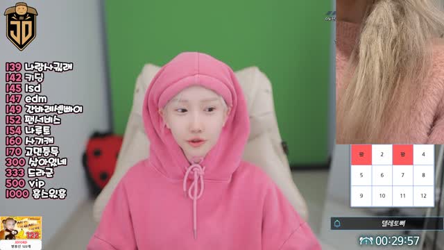 [클립] 예빈:B에게 별풍선 122개 선물 | SOOP VOD