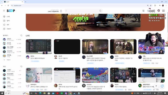 [클립]김챠멜의 방제를 보자마자 디코하는 박재박 | SOOP VOD