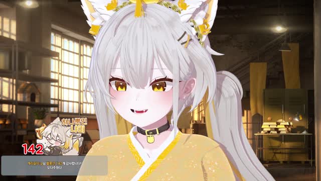 [클립] 손냐미:p에게 별풍선 142개 선물 | SOOP VOD