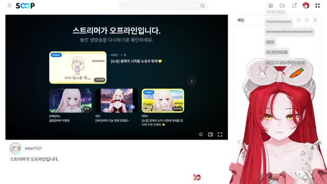 [클립]개XX | SOOP VOD